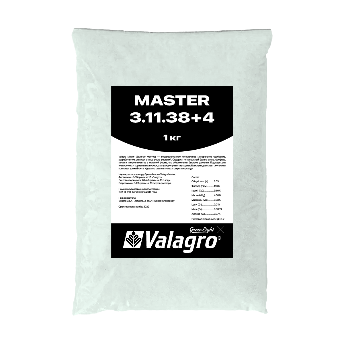Растворимое удобрение / Master 3.11.38+4, 1 кг / Valagro
