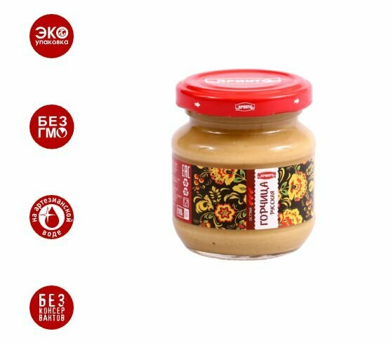 Горчица Русская Принто 180гр 4шт