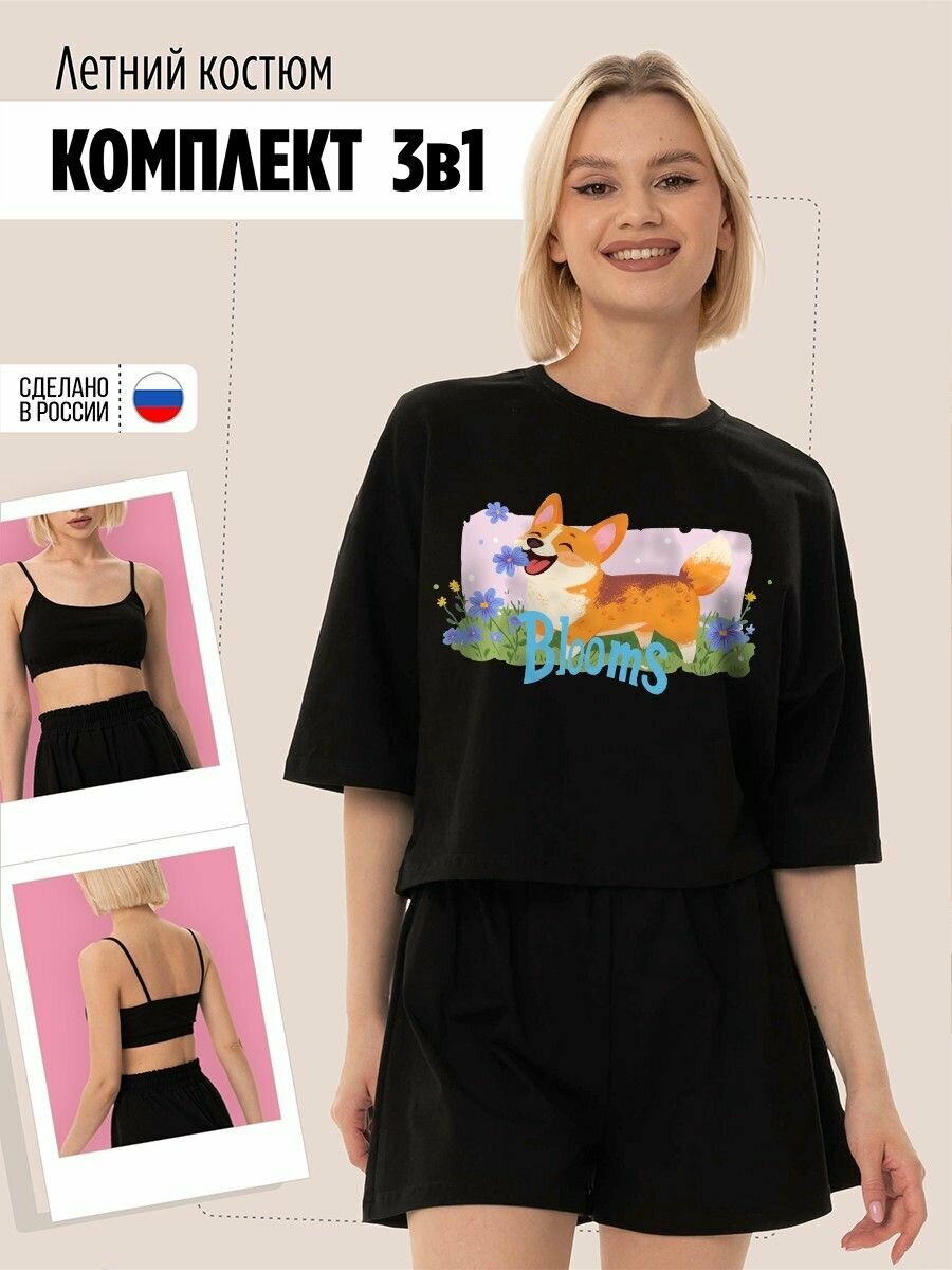 Комплект одежды Костюм тройка