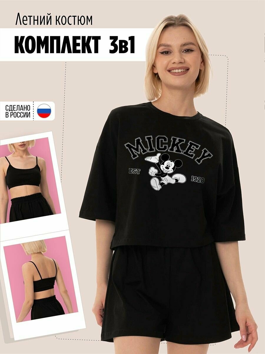 Комплект одежды Костюм тройка