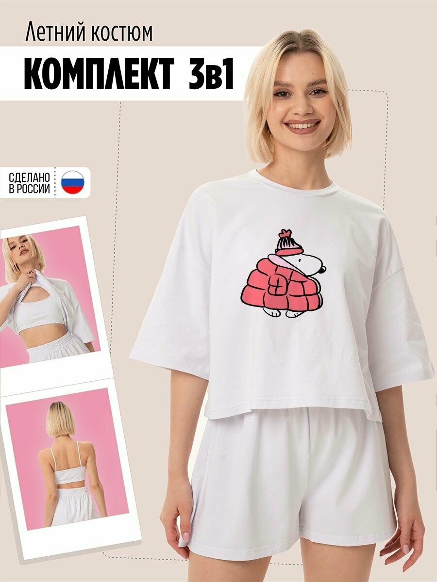 Комплект одежды Костюм тройка