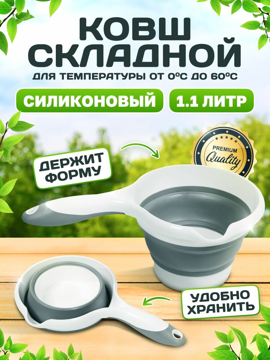 Бондарное изделие для бани