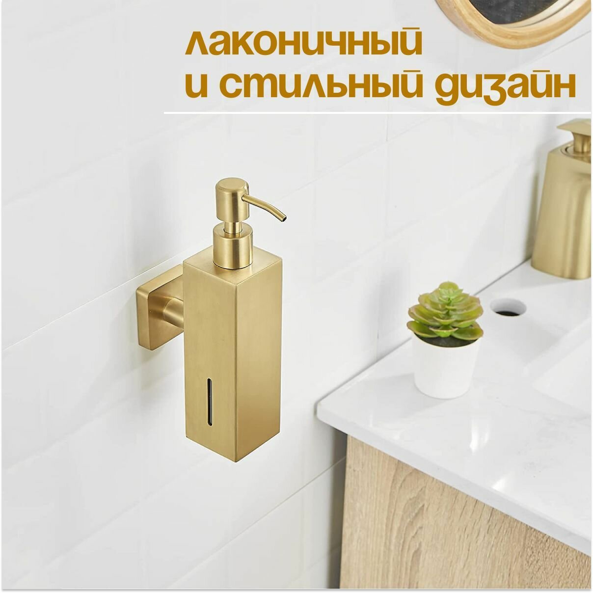 Диспенсер для мыла — фото 1