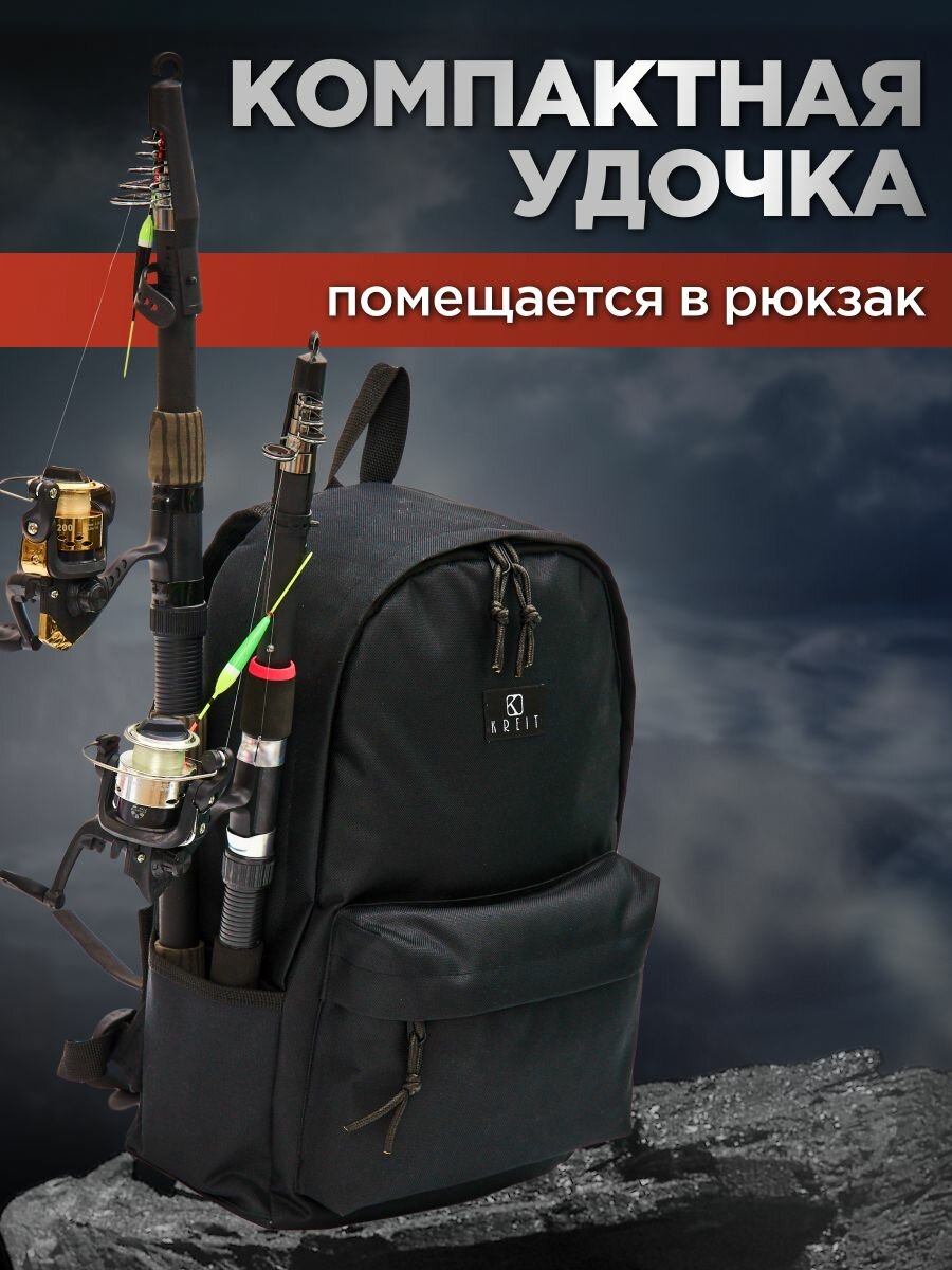 Удилище с катушкой — фото 1