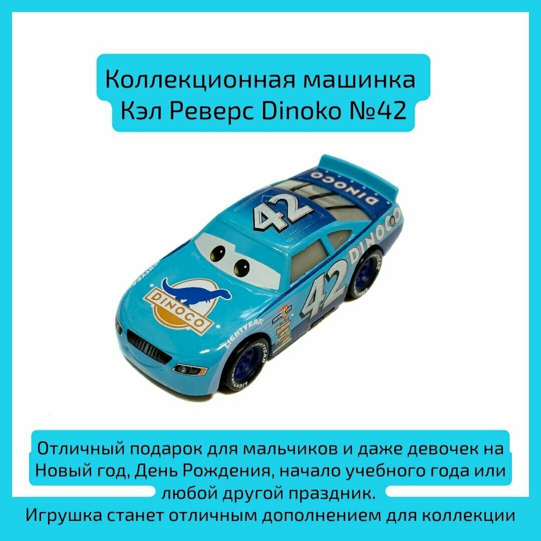 Машинка — фото 1