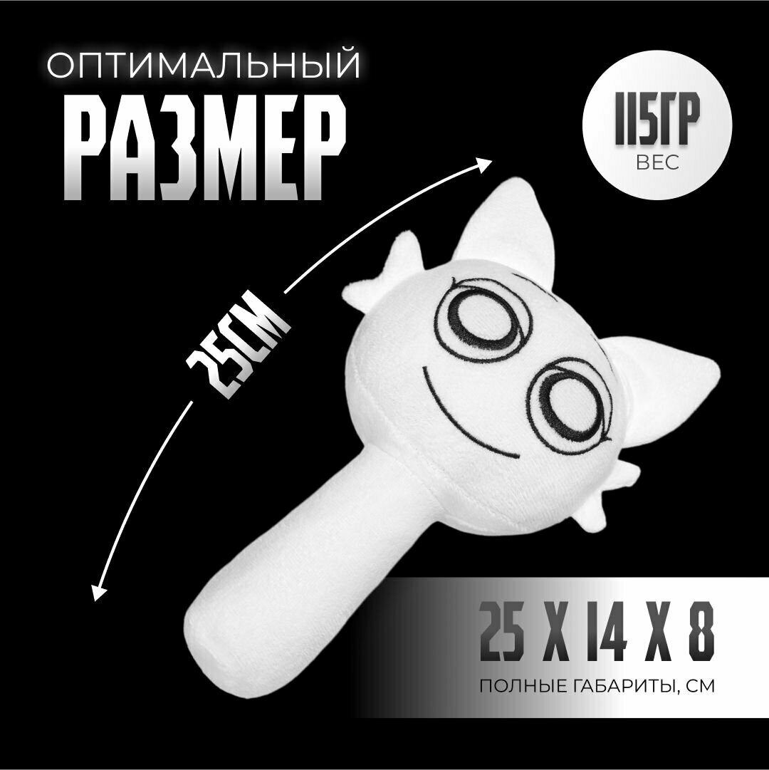 Мягкая игрушка