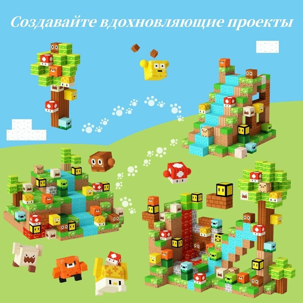 Конструктор магнитный — фото 1