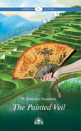Узорный покров (The Painted Veil). Книга для чтения на английском языке. Уровень В1 / Моэм У. С. (W. Somerset Maugham)