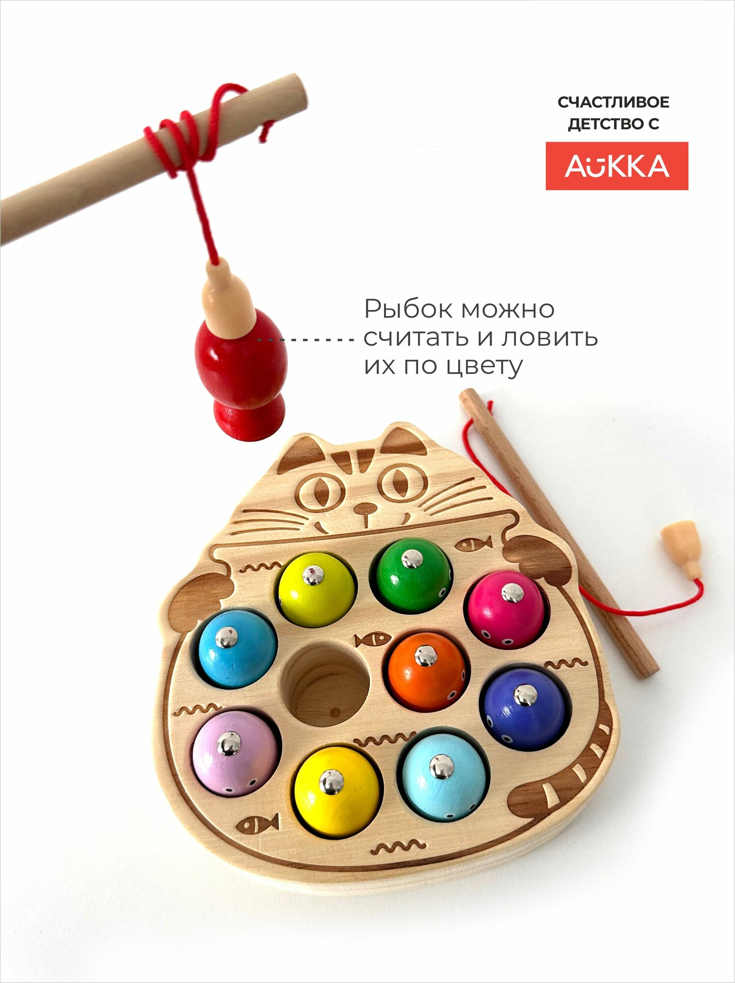 Сортер AUKKA "Поймать червячков", развивающий, дерево, для мелкой моторики, для 2-5 лет — фото 1
