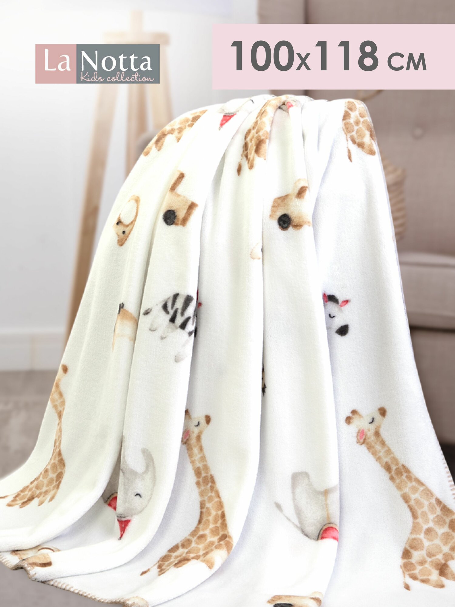 Плед для новорожденных плюшевый 100х118 см. Плед детский мягкий, теплый в кроватку, коляску "Зоо"