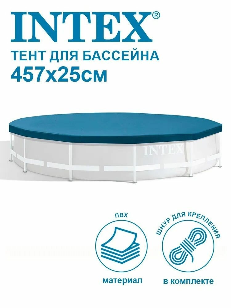 Тент для каркасного бассейна