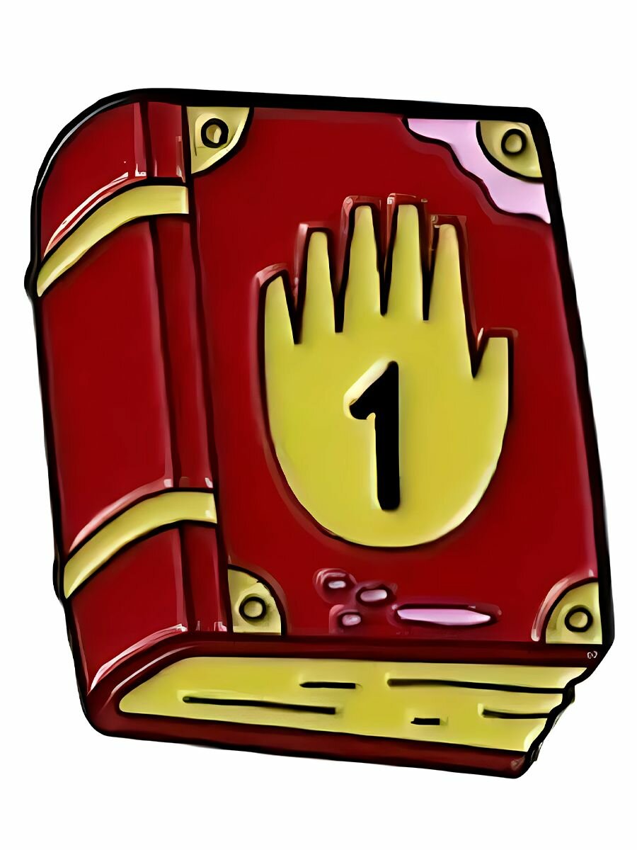 Значок Дневник 1 из мультфильма Гравити Фолз Gravity Falls