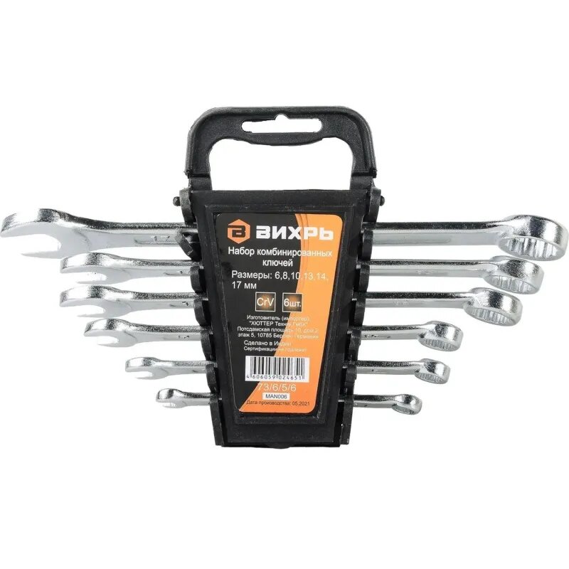Набор ключей комбинированных 6 шт. 6 - 17 Вихрь 2168462 73/6/5/6