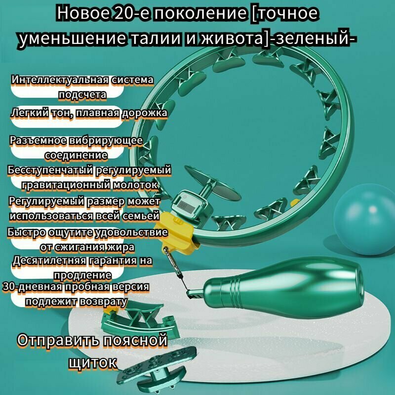 YYSM, умный подвижный обруч для хула-хупа, синий