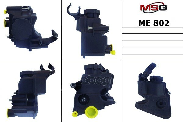 ME018TANK Бачок насоса ГУР Mercedes MSG арт. ME018TANK