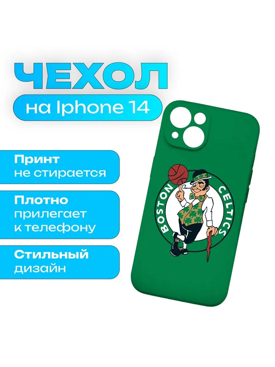 Чехол НБА Бостон Селтикс на iPhone 14