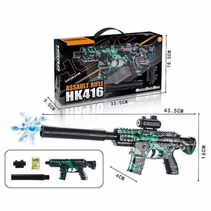 Автомат игрушечный КНР серо-зеленый металлик, длина 44 см, с гидропулями в комплекте, 500 штук