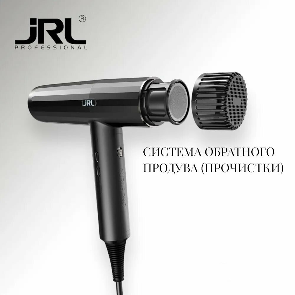 JRL Professional Набор для укладки волос jRL-2020H_Eazy 2000 Вт, скоростей 3, кол-во насадок 3, черный
