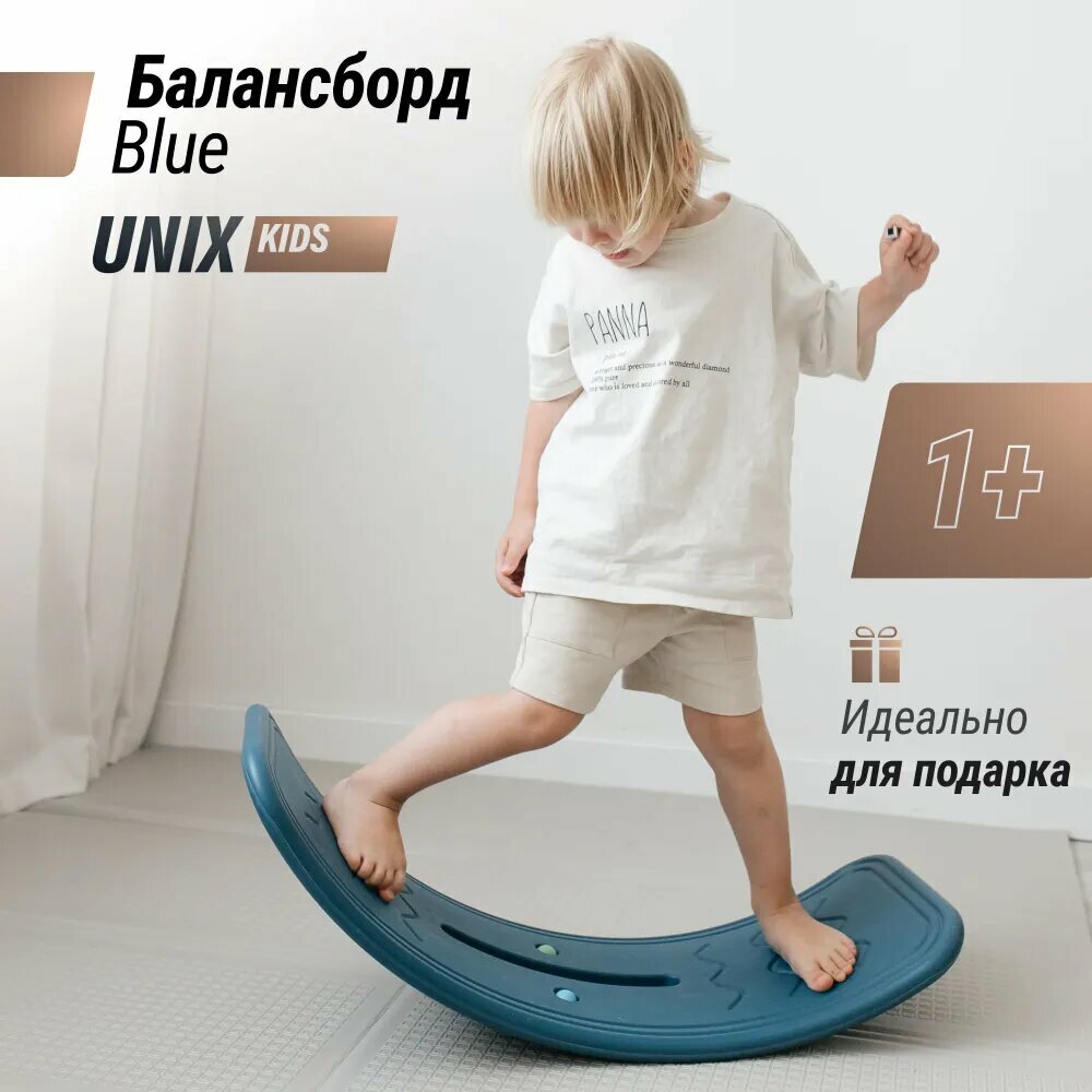 Know Easyx Балансировочный тренажер 90 x стандартная классическая модель