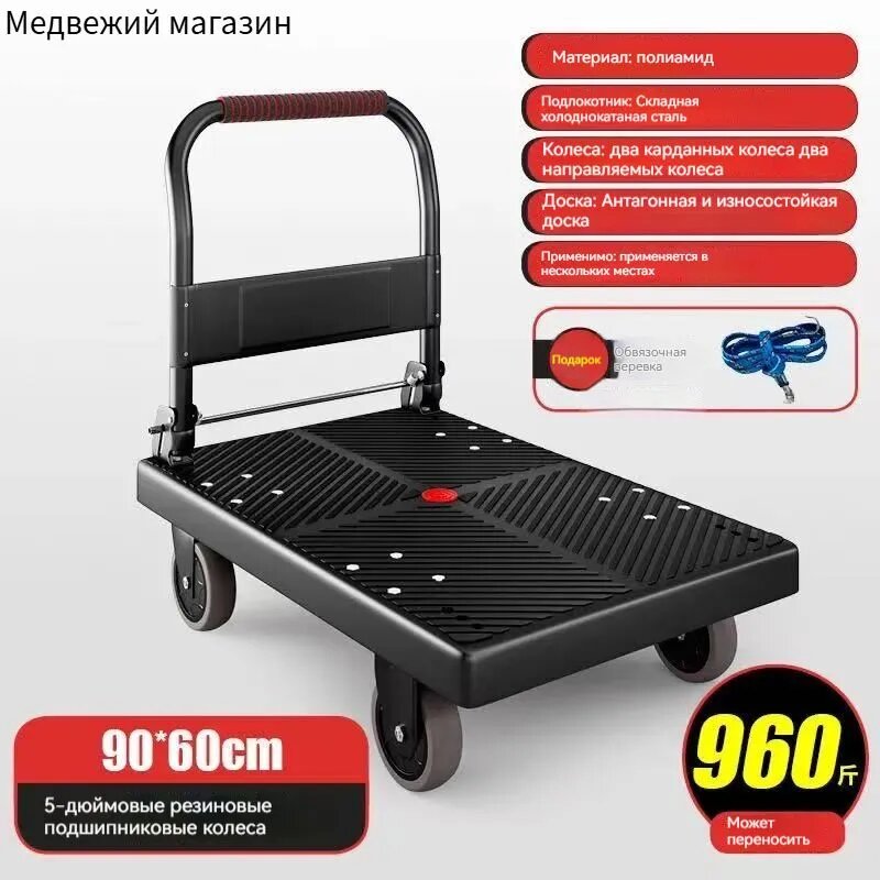 Тележка садовая