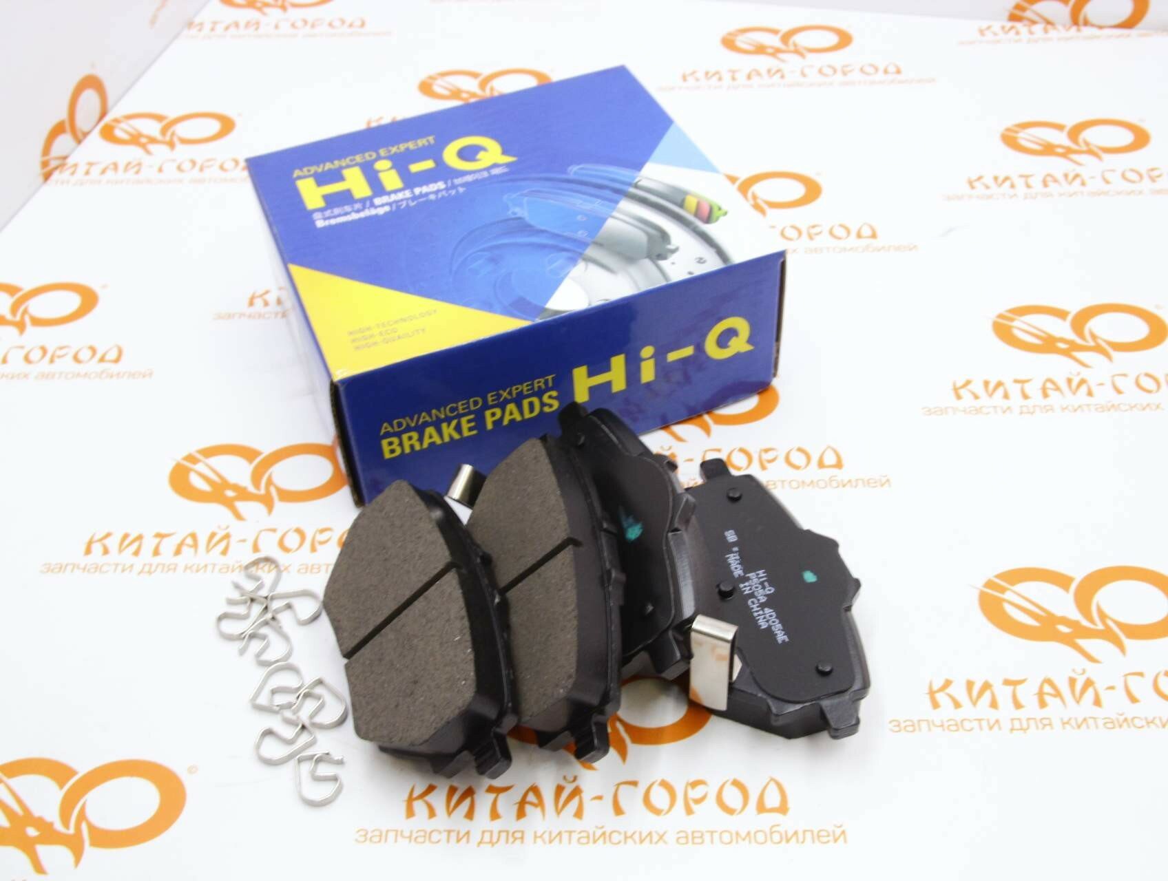 Колодки тормозные задние Haval H2 (Sangsin Brake) 3502110XSZ08A