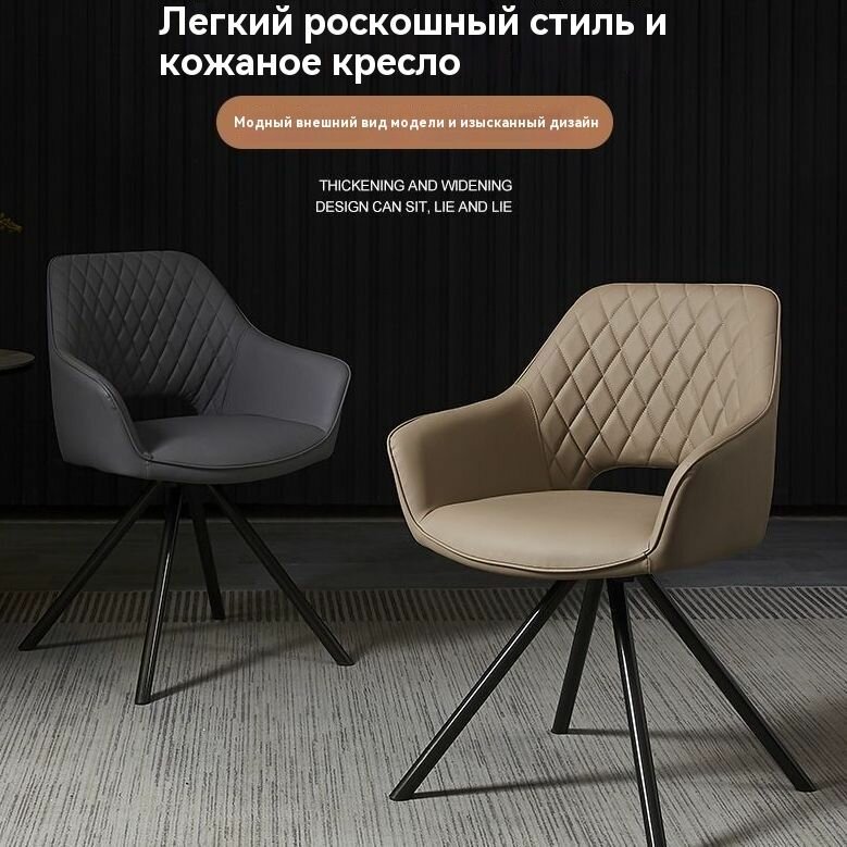 Стул — фото 1