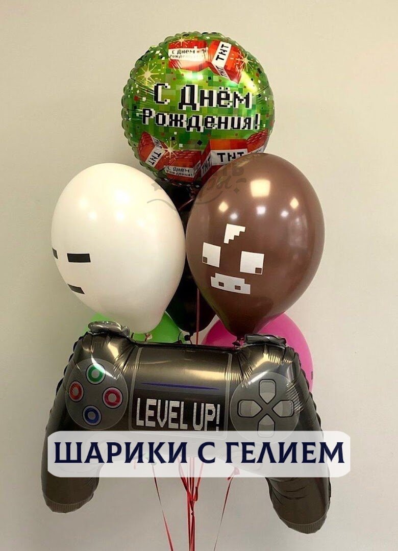 Воздушные шары с гелием, шарики воздушные "Для мальчиков" №1597