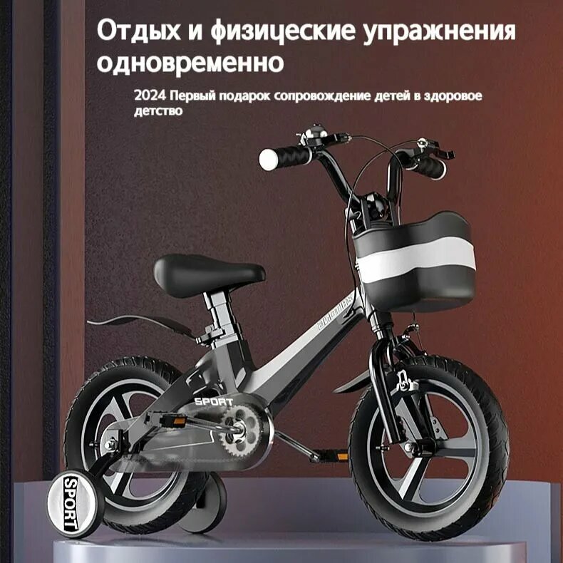 Детский велосипед, Цельный корпус из магниевого сплава, 16 дюймов для мальчиков и девочек от 5 до 8 лет