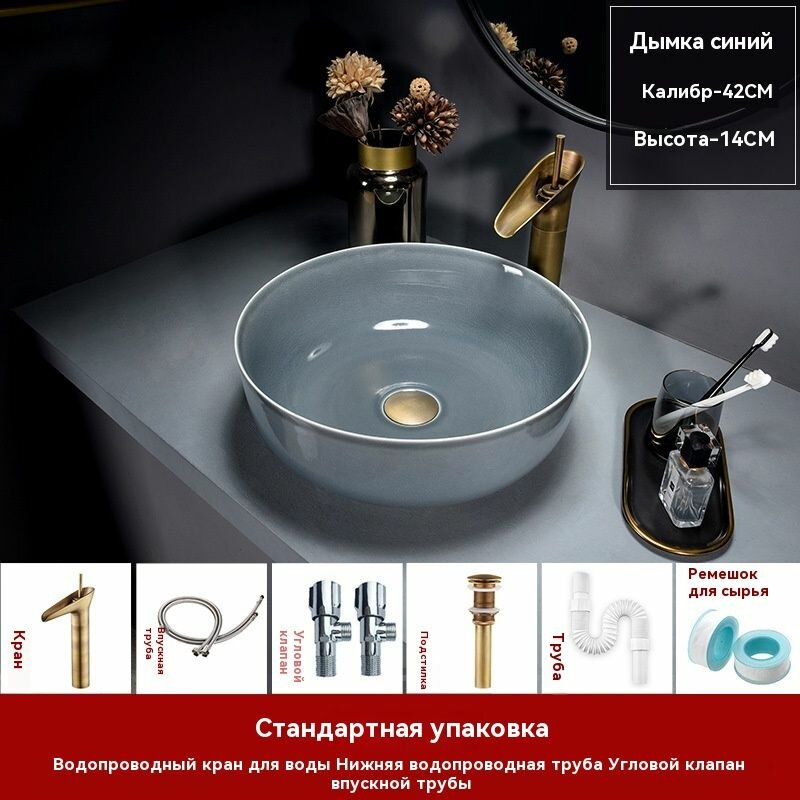 Керамическая раковина со столешницей С краном и аксессуарами