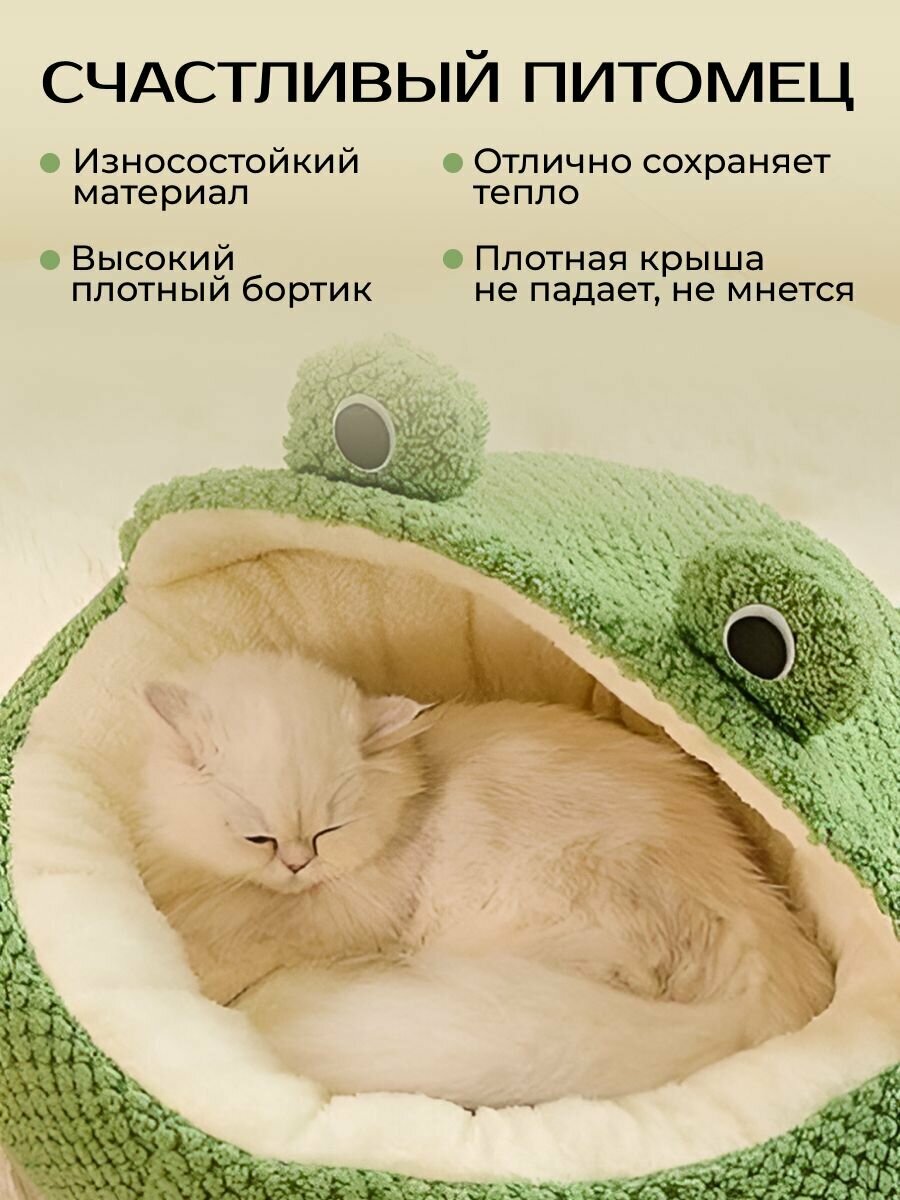 Лежак для животных — фото 1