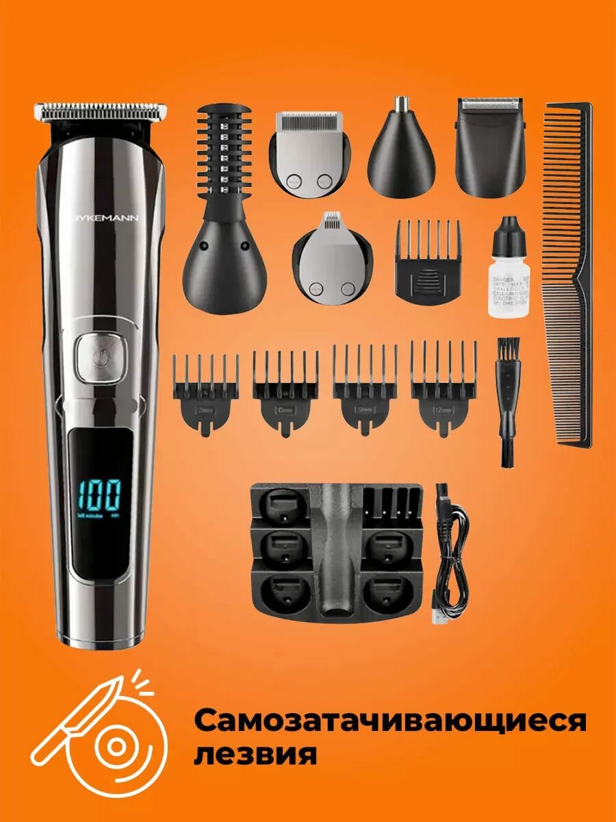 Триммер DYKEMANN GR-24, для бороды, усов и тела, с насадками и USB-зарядкой