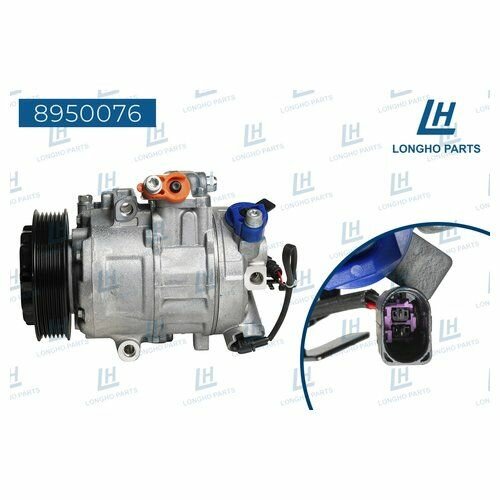 Компрессор кондиционера Longho 8950076
