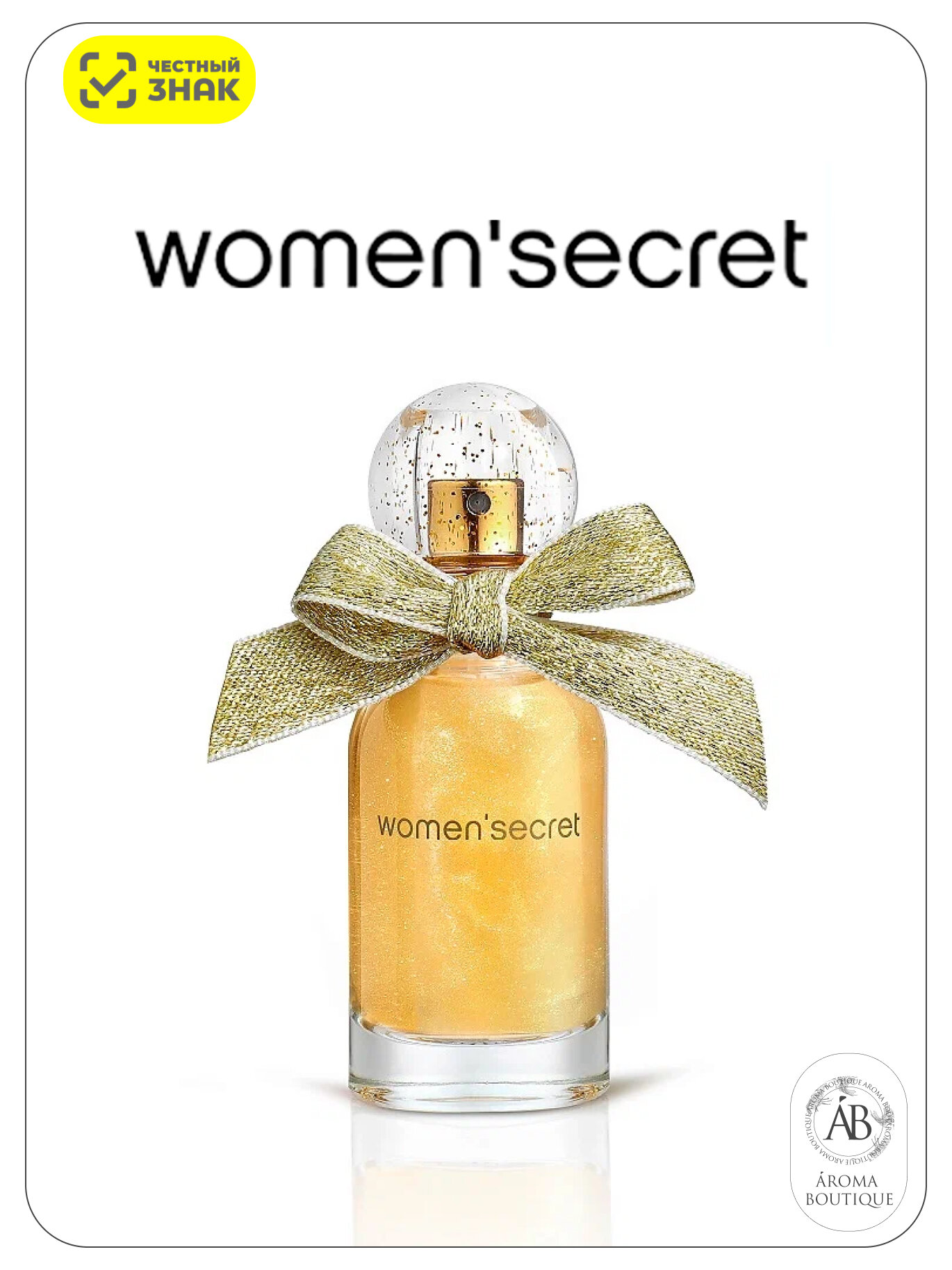 Парфюмерная вода Women Secret "Gold Seduction" Eau De Parfum женская 30 мл