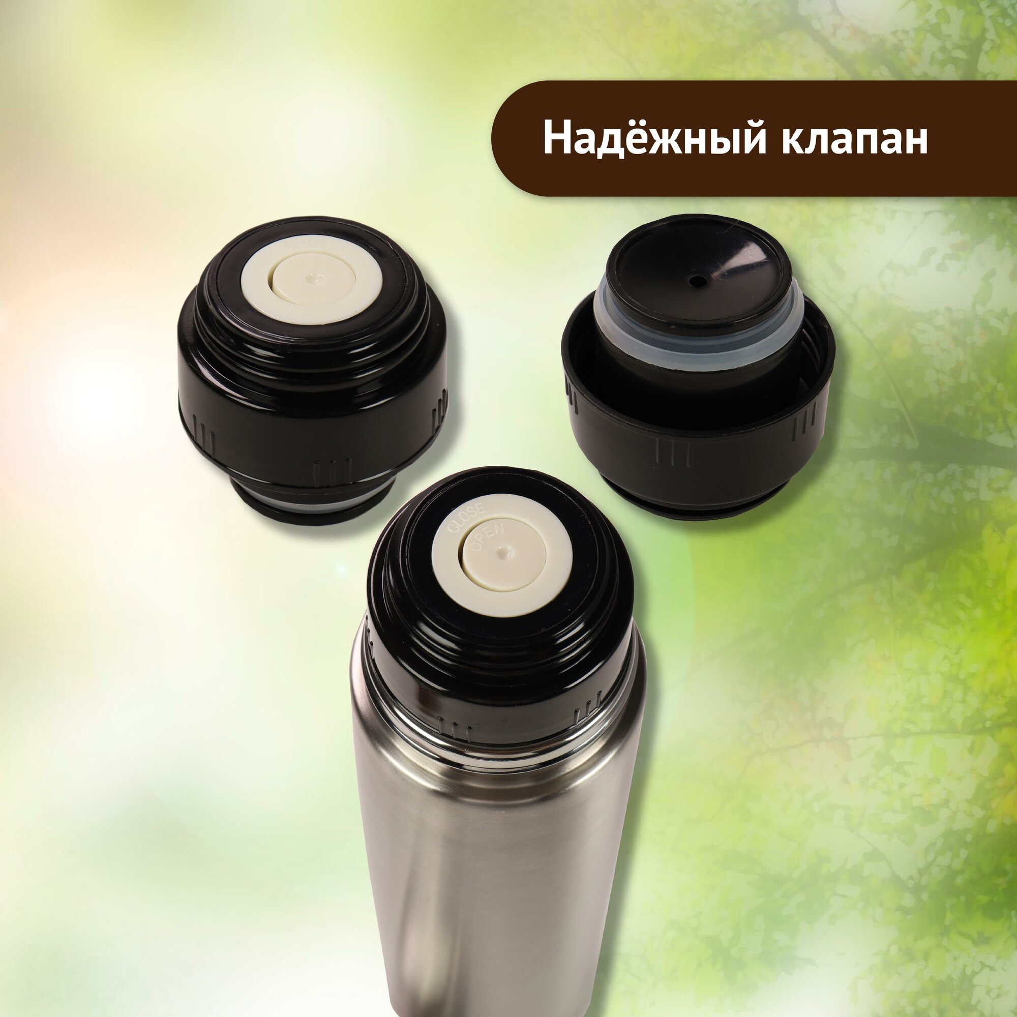 Термос MILAND "Джайлоо", стальной корпус, 1 л, универсальный клапан, кнопка-клапан, серебристый — фото 1