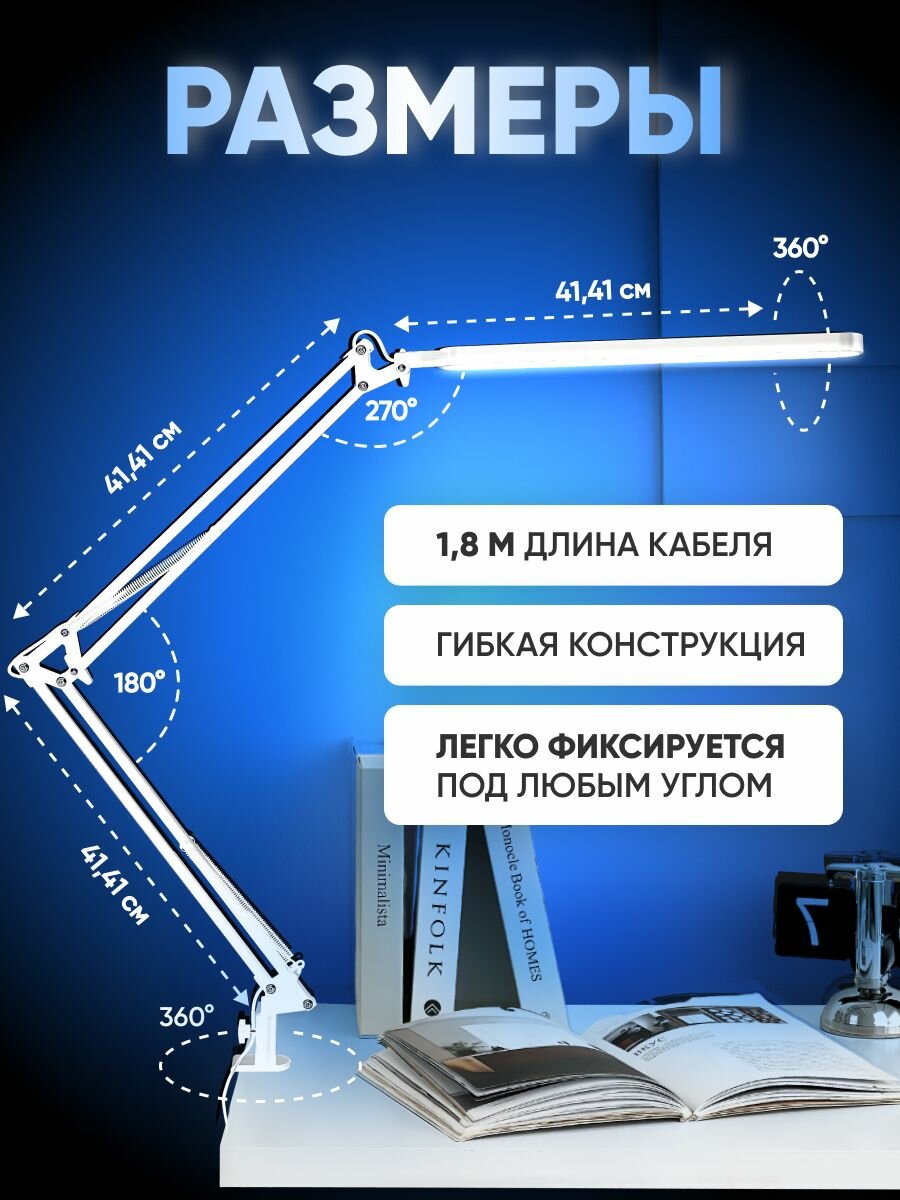 Лампа настольная — фото 1