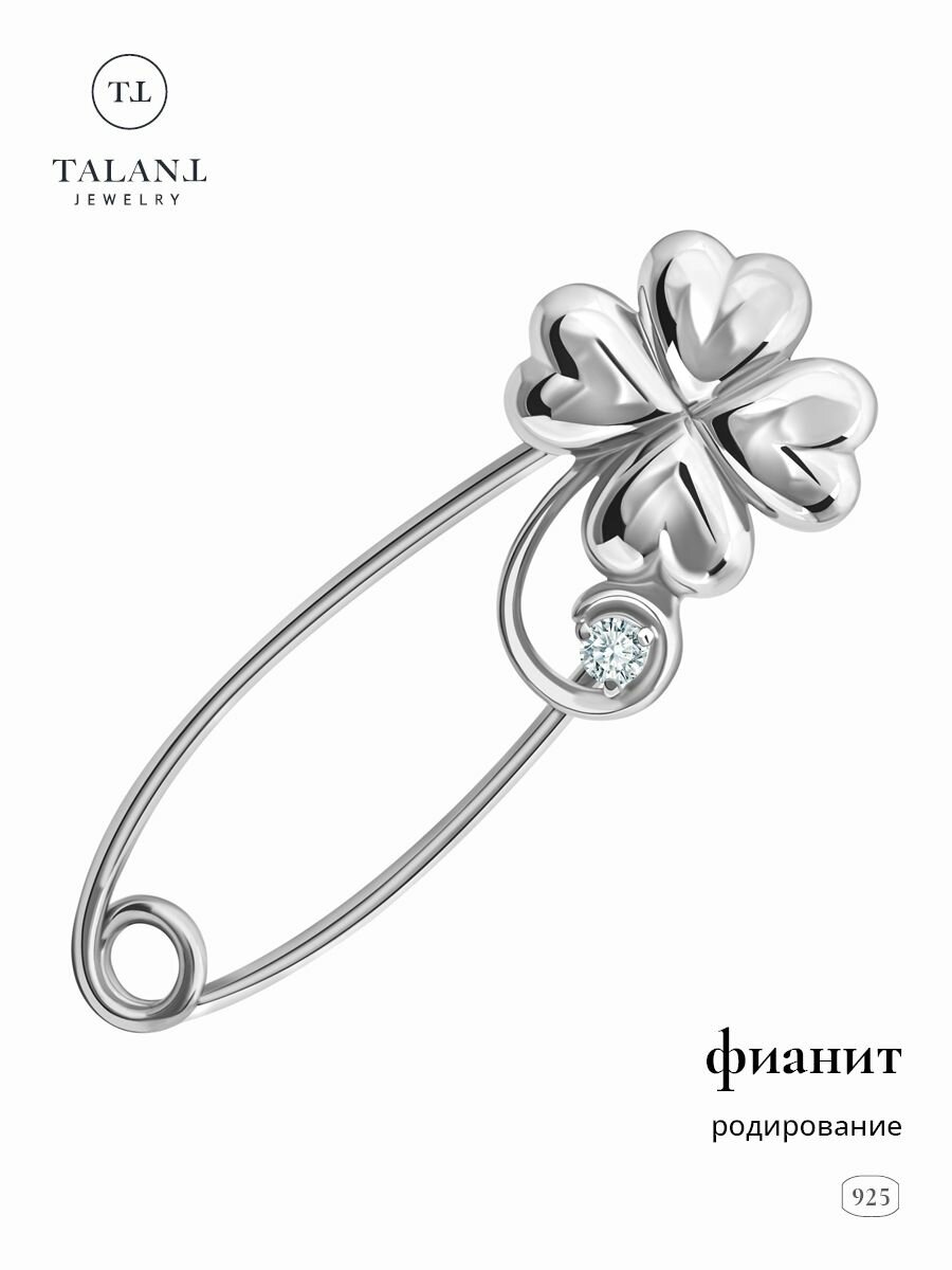 Брошь, серебро, 925 проба, родирование, фианит