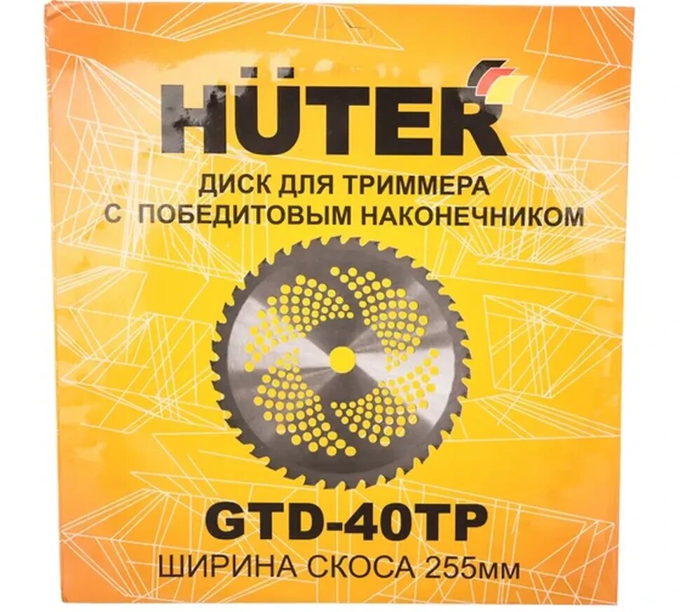 Диск (лезвие) Huter GTD-40TP, ширина обработки 255 мм, 40 лопастей — фото 1