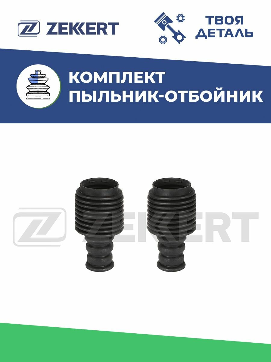 Комплект пыльника с отбойником передний на Megane 3/Scenic 3 /Fluence