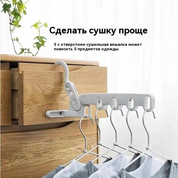 Настенная сушилка — фото 1