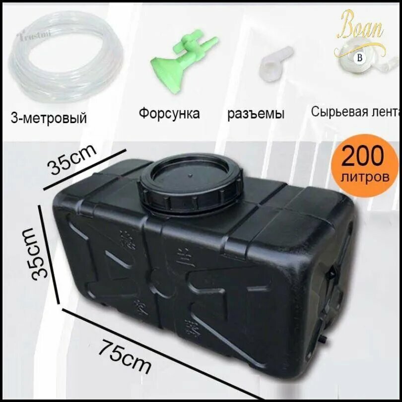 KNOW EASY-Бак для душа,200л