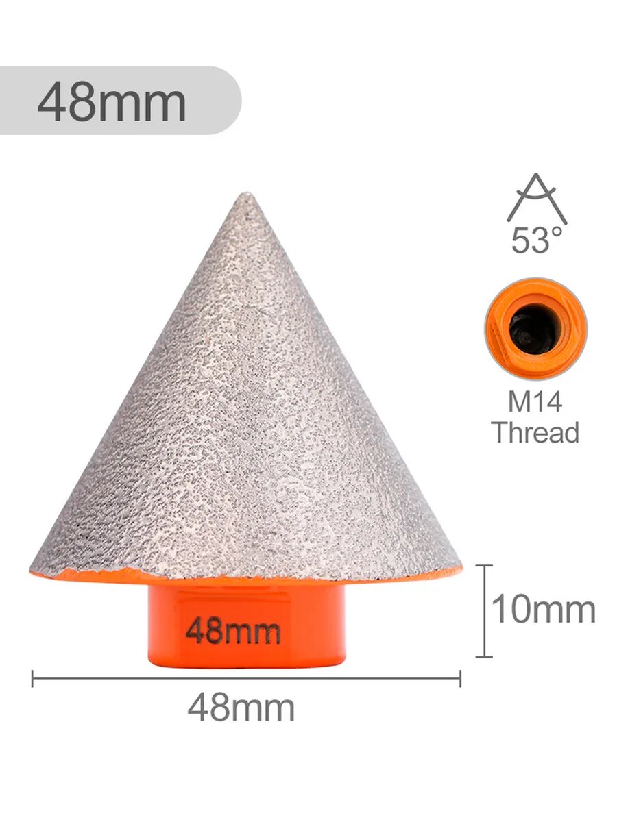 Фреза алмазная конусная для УШМ 48 мм , М14
