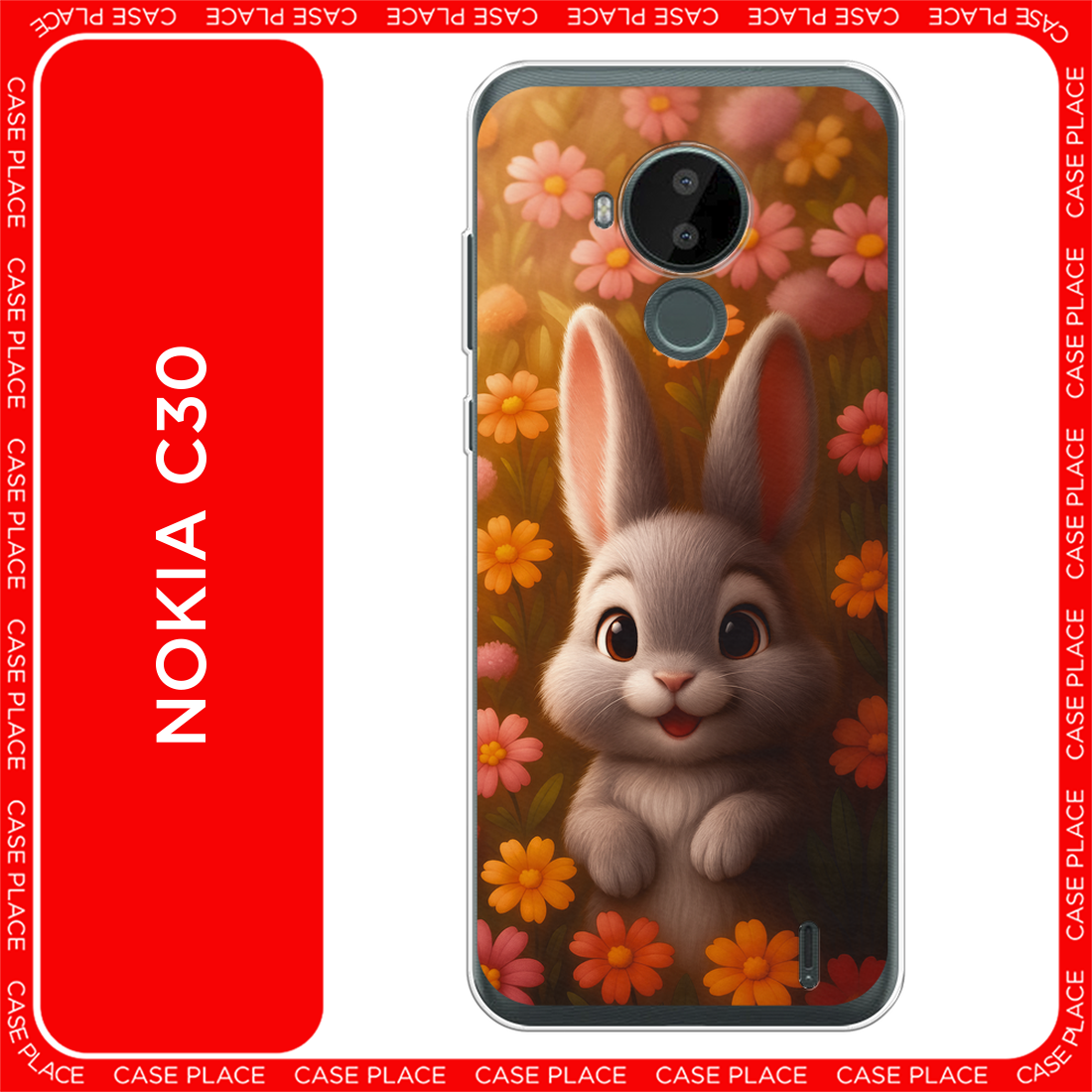 Чехол на Nokia C30 / Нокия C30 с принтом Серый зайка на лугу