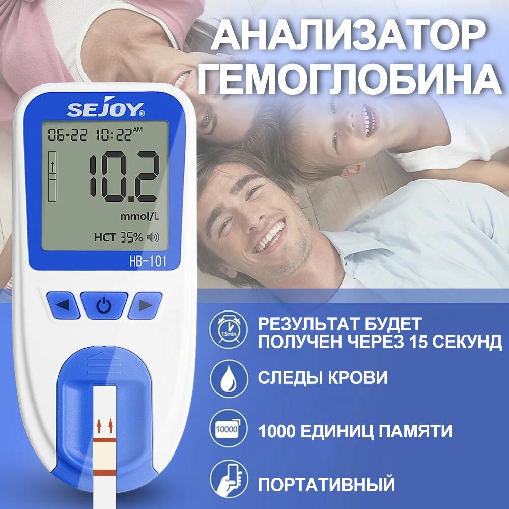 Анализатор портативный