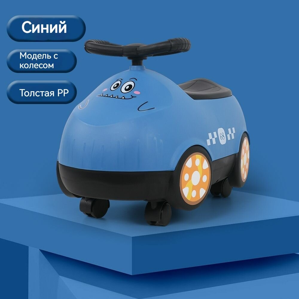 Детский маленький унитаз, автомобильный унитаз-писсуар, большой, синий, на колесиках