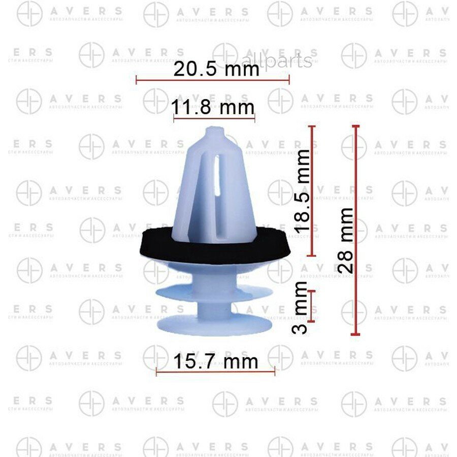 AVERS W713297S300 клипса