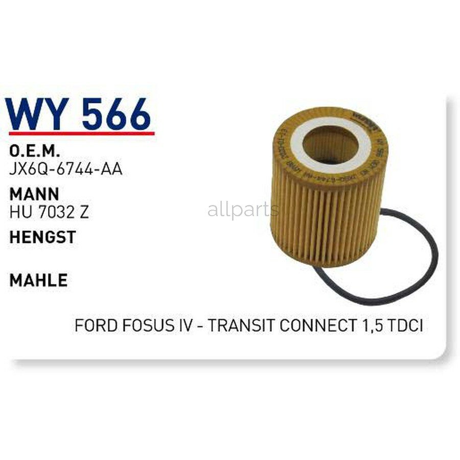 WUNDER-FILTER WY566 Фильтр масляный WUNDER FILTER WY566