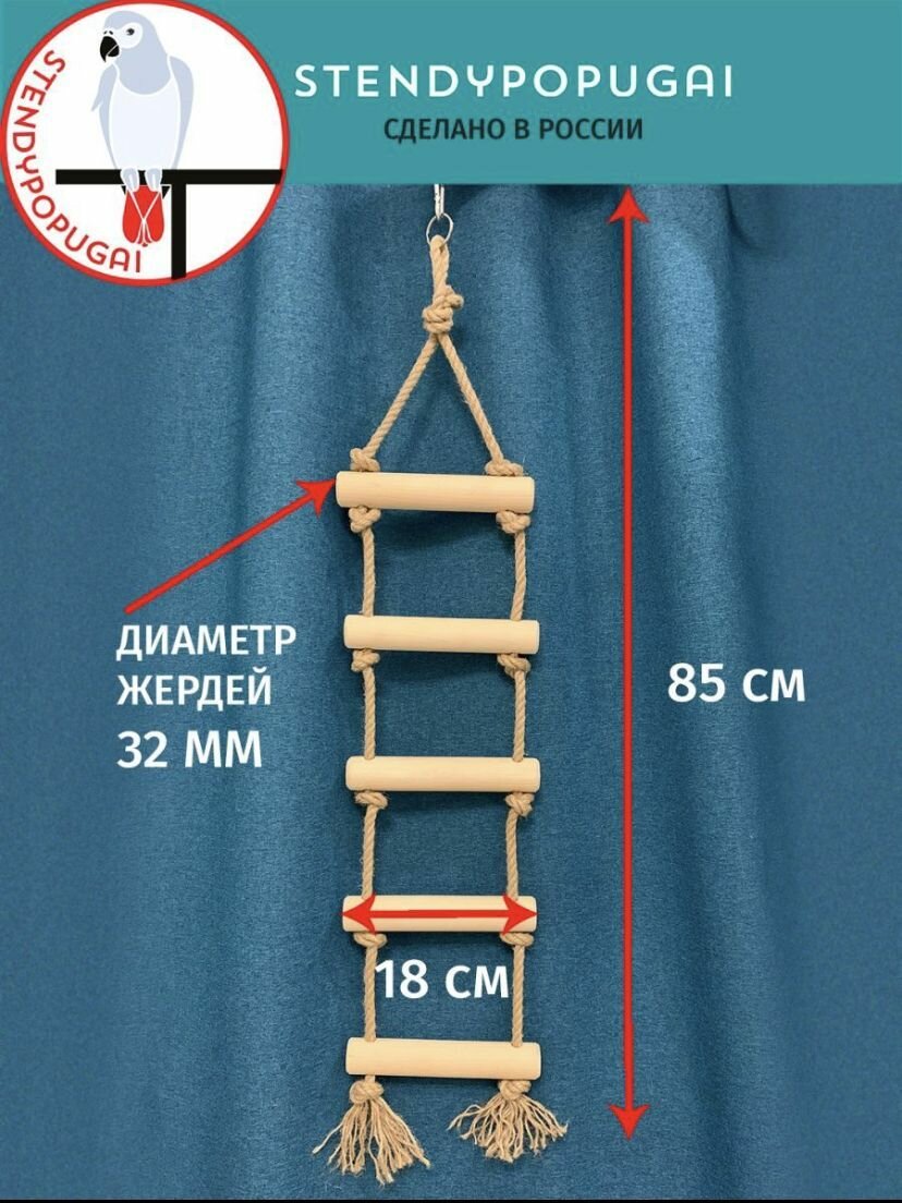 Игрушка для животных — фото 1