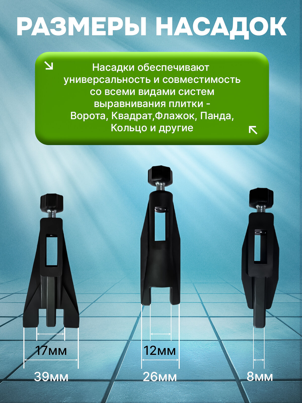 Щипцы для СВП — фото 1