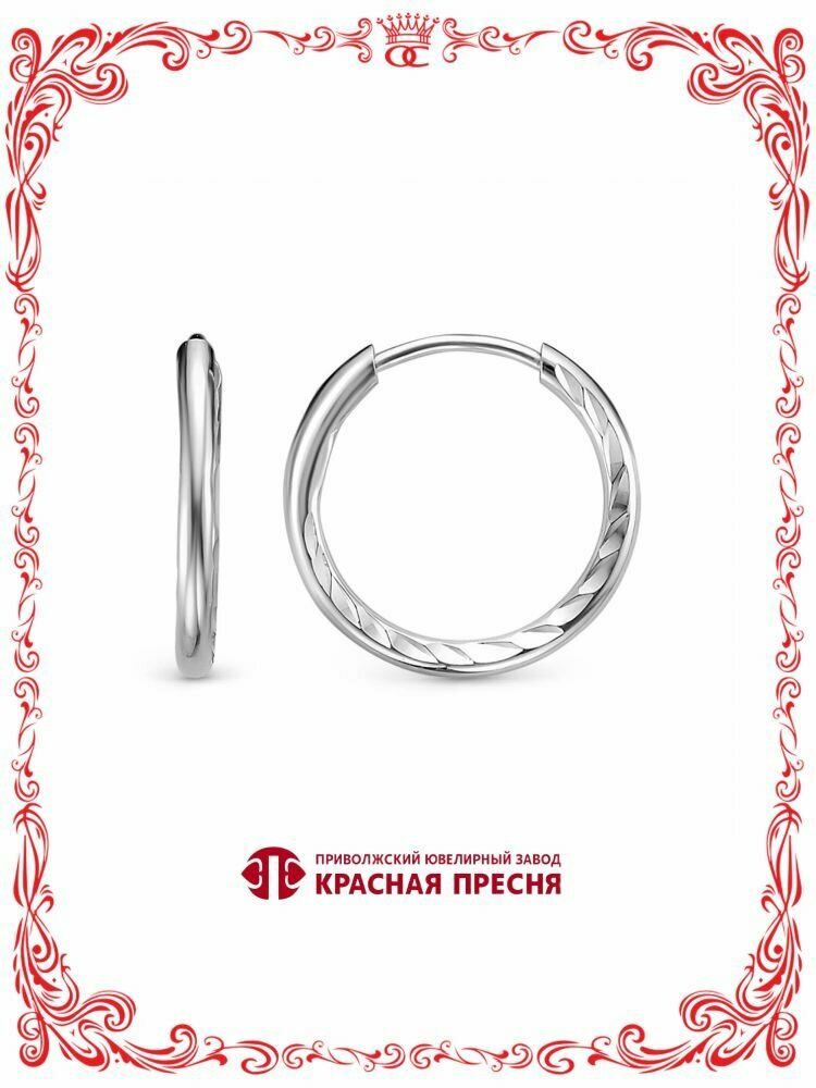 Серьги конго, серебро, 925 проба