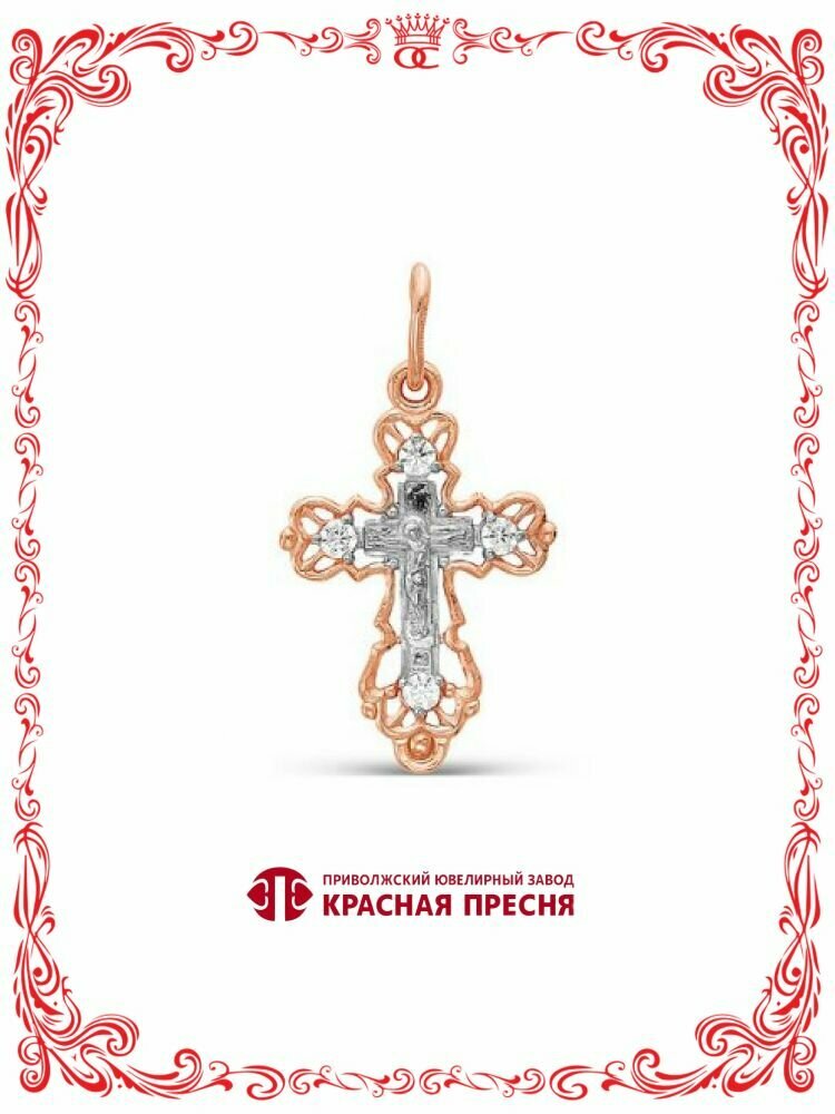 Подвеска, серебро, 925 проба, золочение, фианит